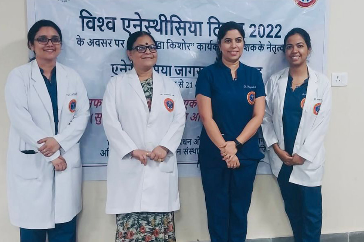 World Anesthesia Day 2 (BLS for security guard) - AIIMS Gorakhpur