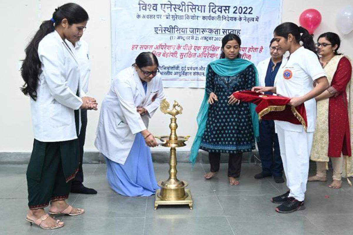 Anesthesia celebrated World Anesthesia awareness week | AIIMS Gorakhpur